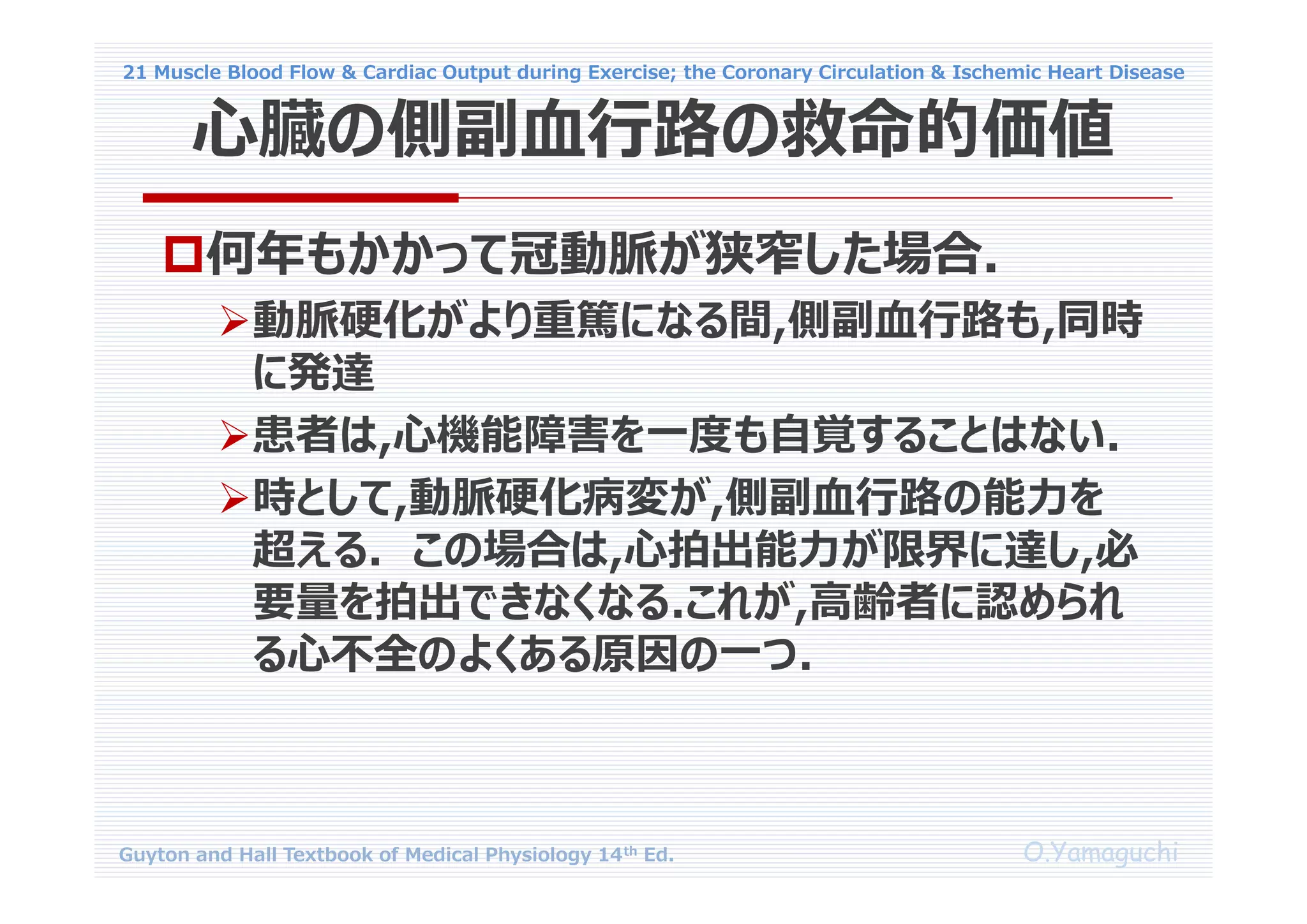 21 muscle blood flow & cardiac output during exercise; the coronary ...