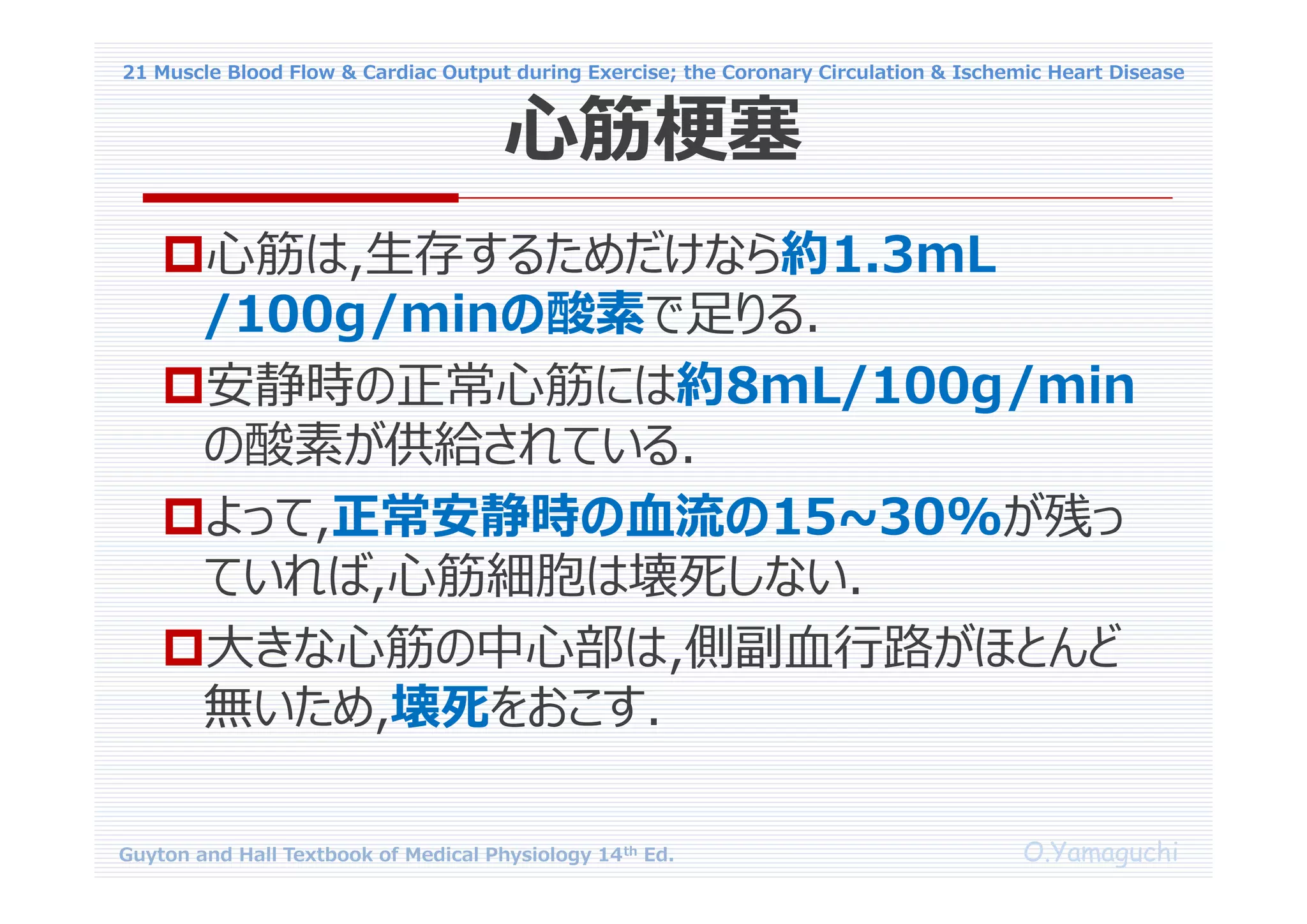 21 muscle blood flow & cardiac output during exercise; the coronary ...