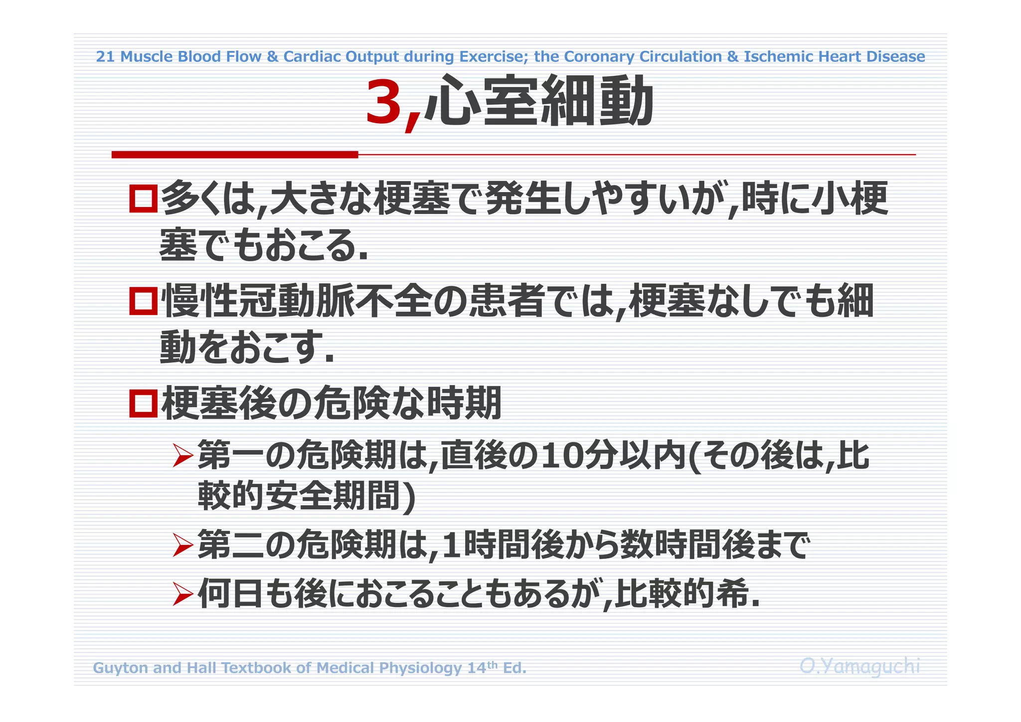21 muscle blood flow & cardiac output during exercise; the coronary ...