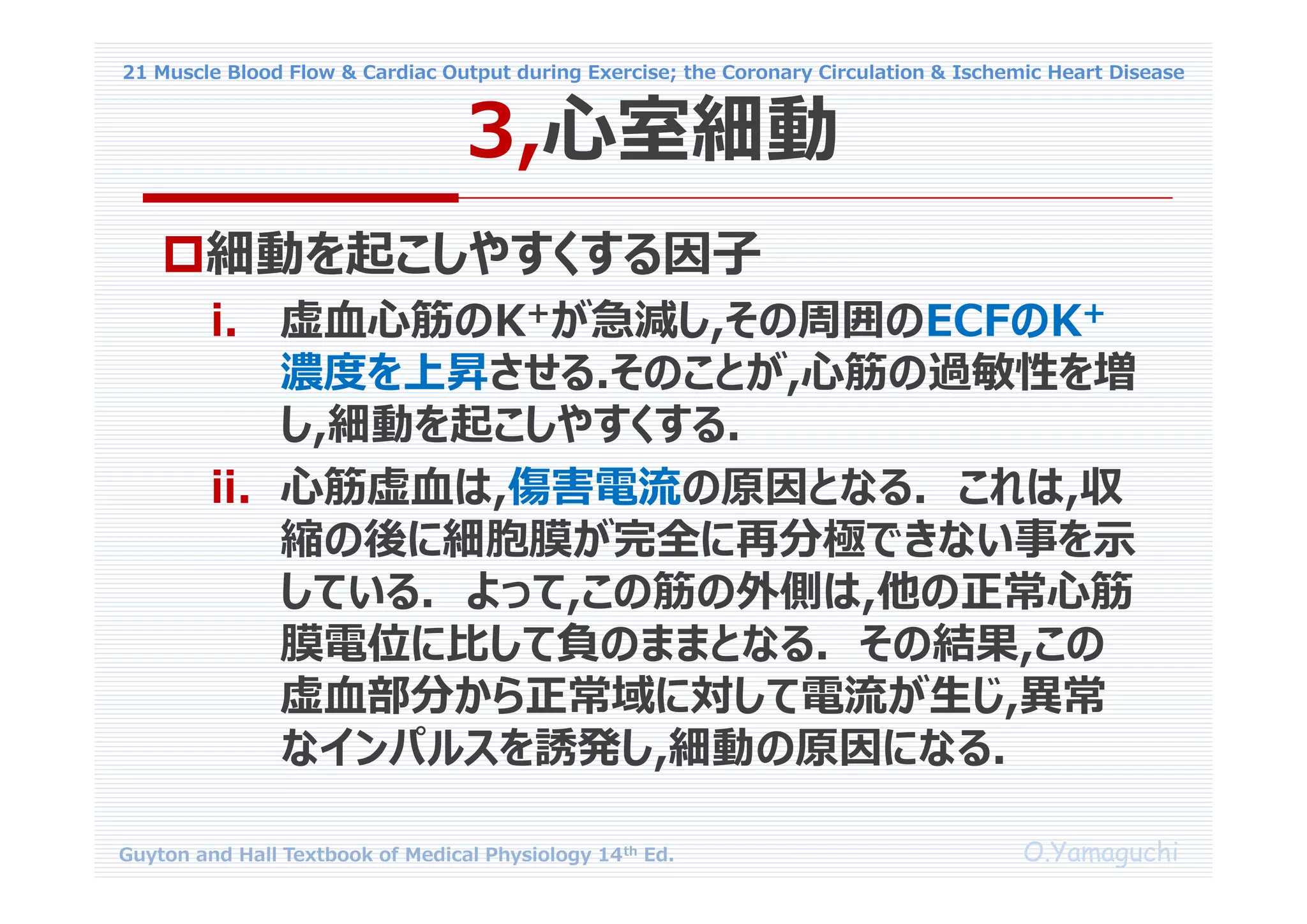 21 muscle blood flow & cardiac output during exercise; the coronary ...