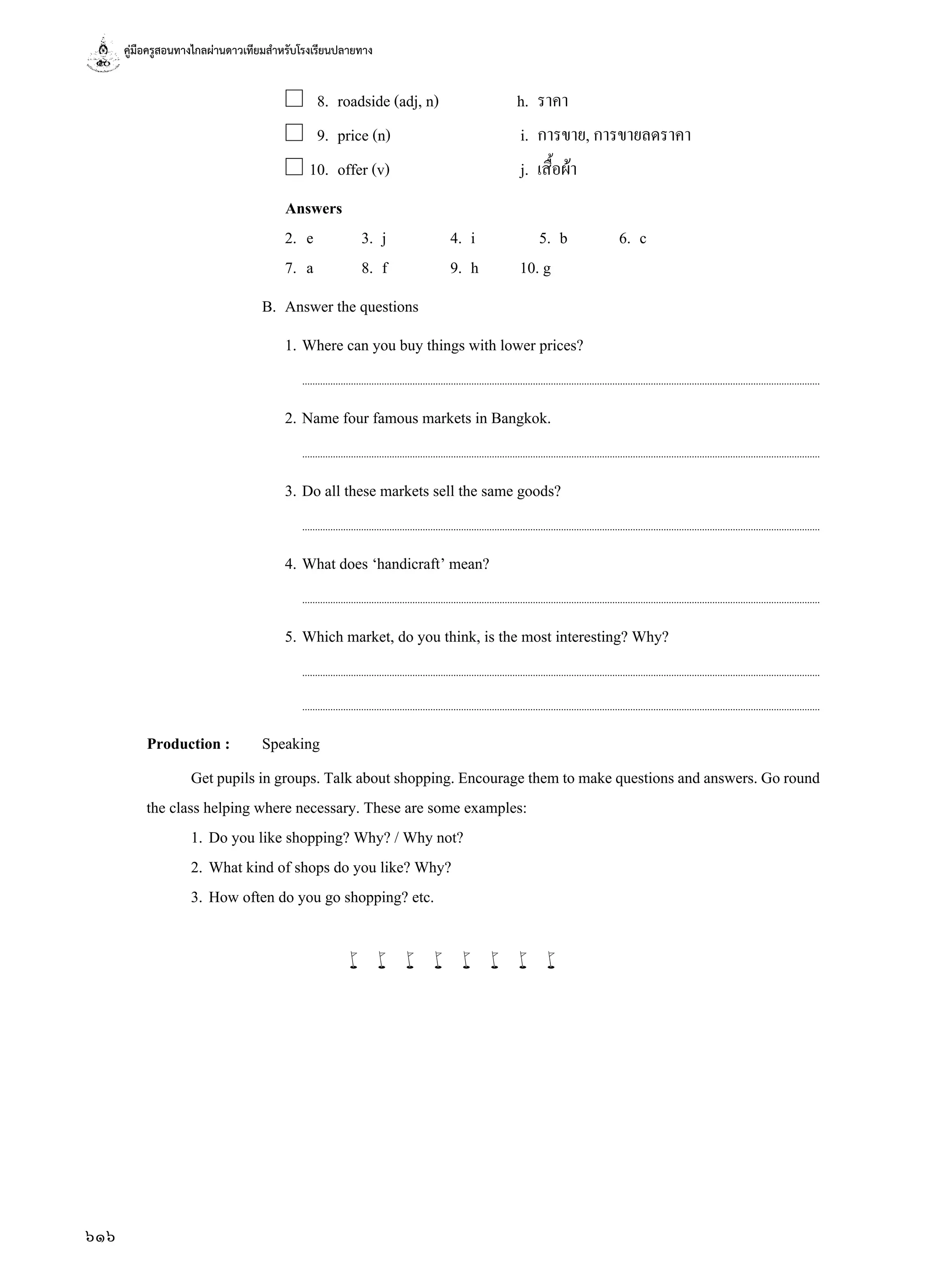 21 shop inbangkok-part2+188 | PDF