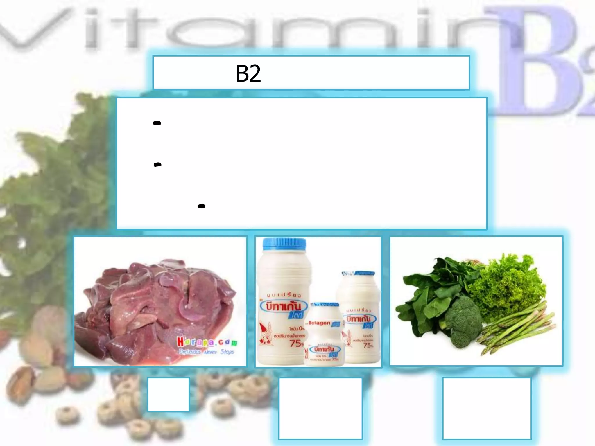 vitamin B2 | PPTX