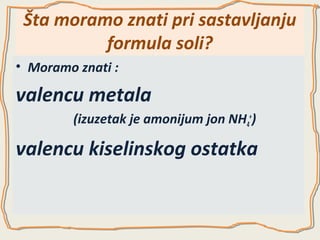 Soli. Formule i nazivi. | PPT