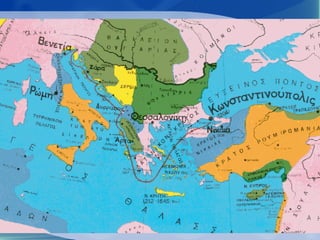 Η περίοδος της Λατινοκρατίας και τα ελληνικά κράτη | ODP