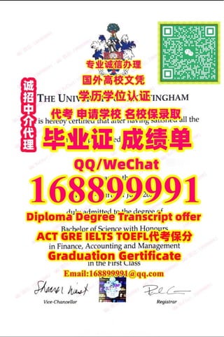 UoN毕业证 | PDF