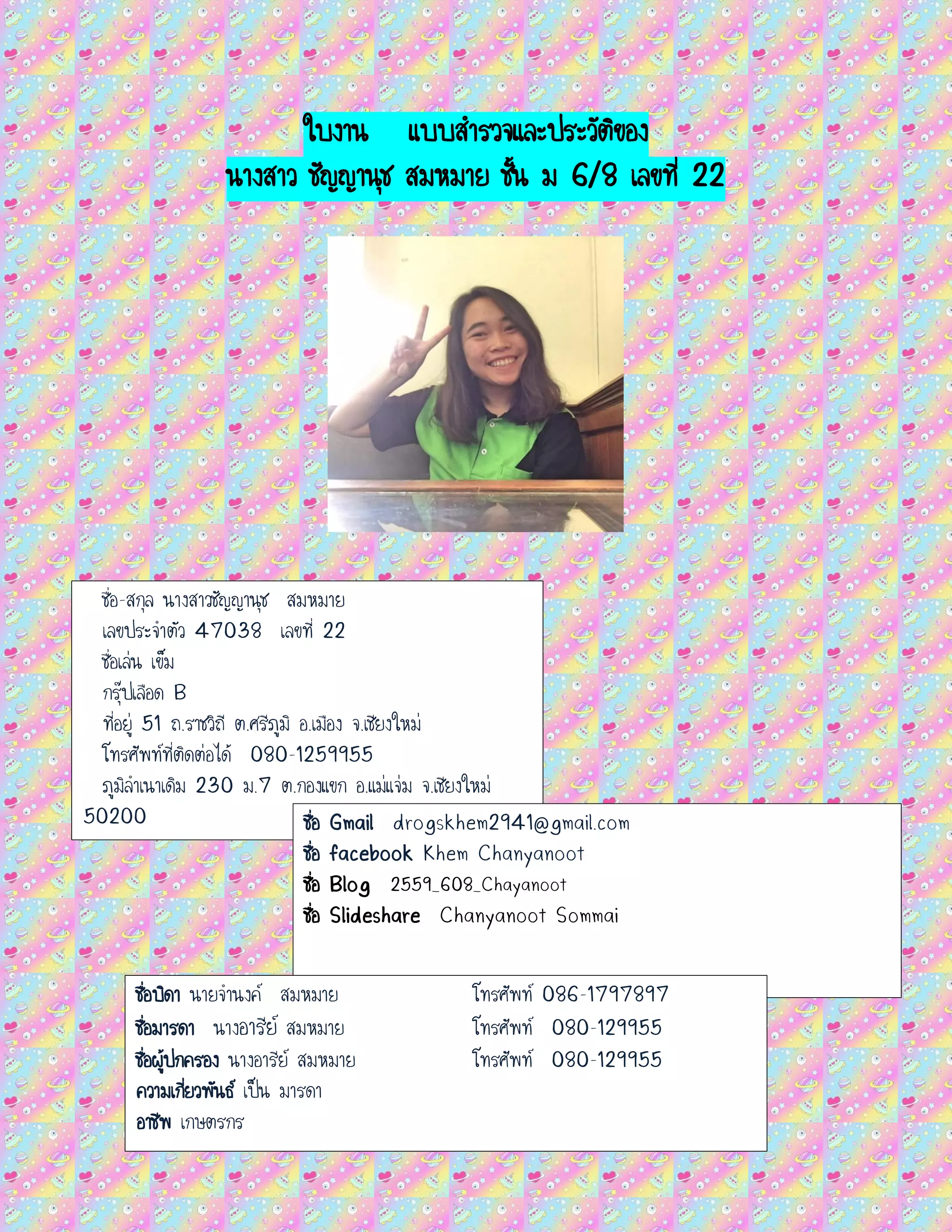 22 608 | PDF | Free Download