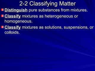 2-2 Classifying Matter | PPT