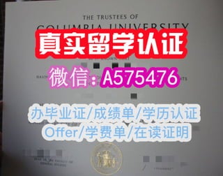 Seneca College degree offer diploma Transcript | PPT