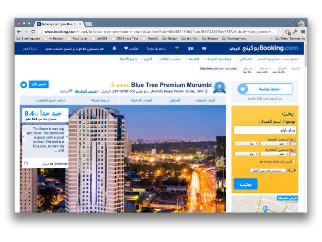 Internationalisation: 2200+ different ways to view a website