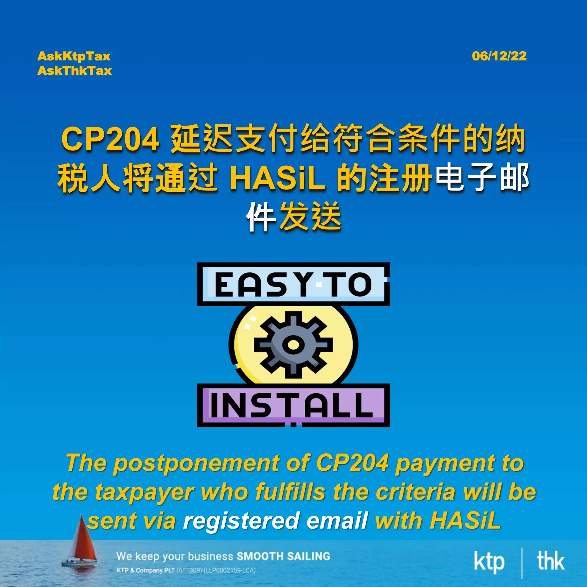 CP 204 Payment 2022 | PPTX