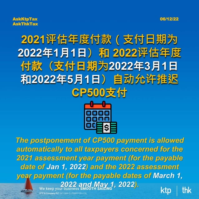 CP 204 Payment 2022 | PPTX | Business Accounting & Finance | Business