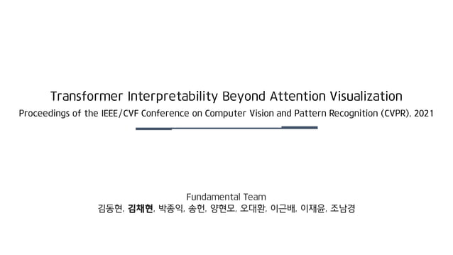 220206 transformer interpretability beyond attention visualization | PPT