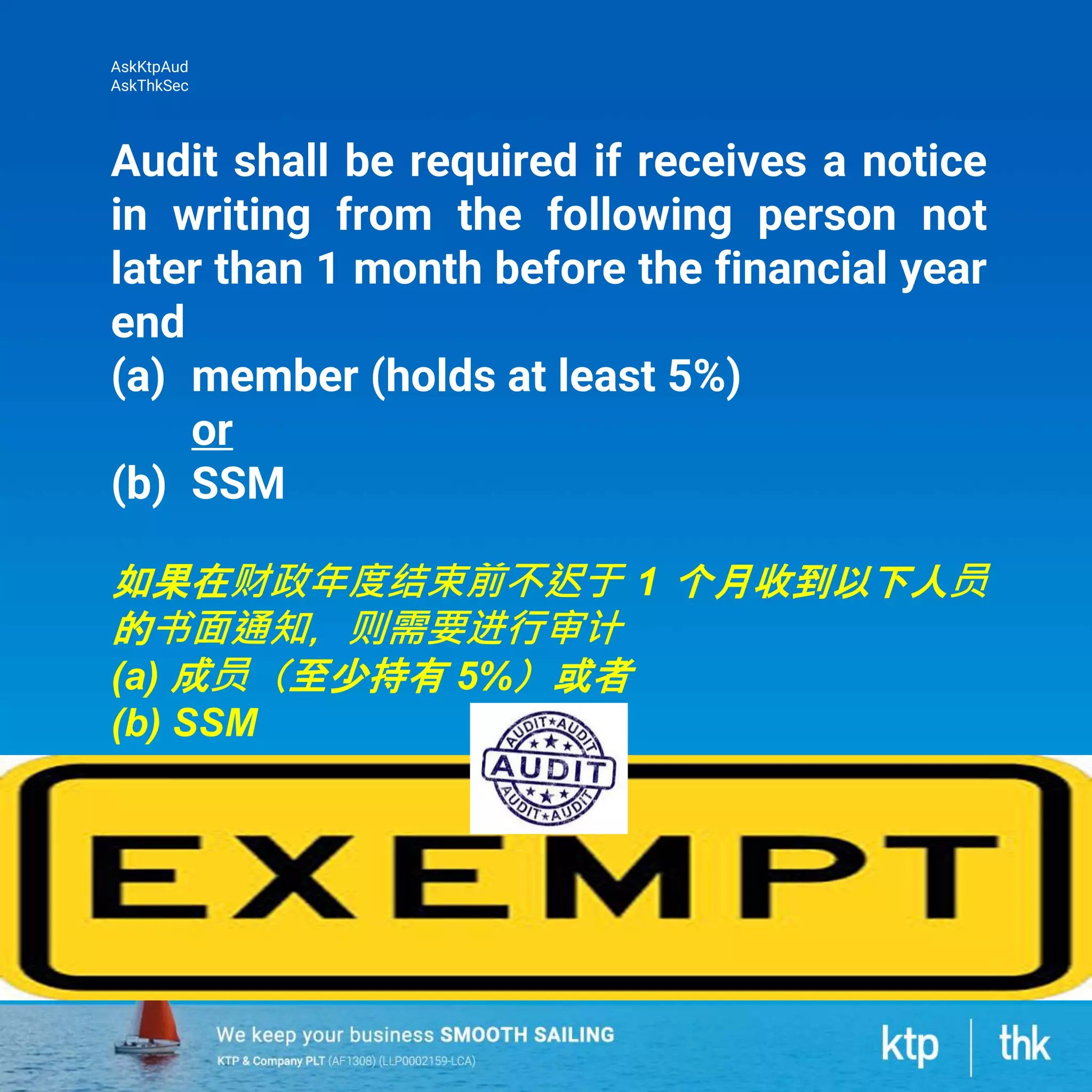 Audit Exemption Malaysia | PPTX