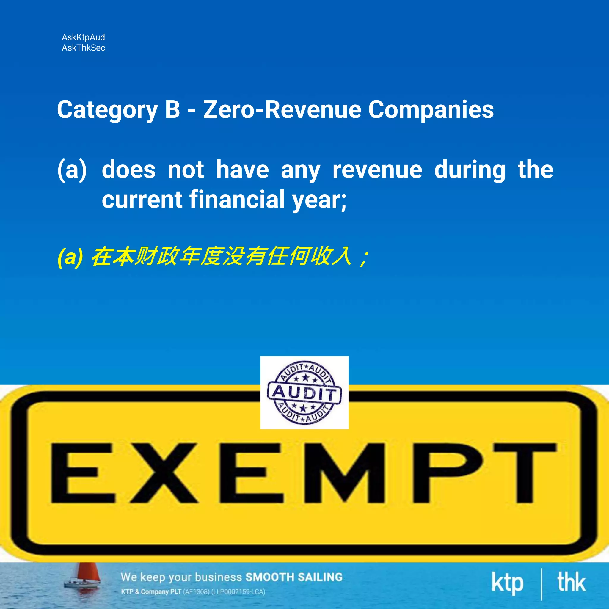 Audit Exemption Malaysia | PDF