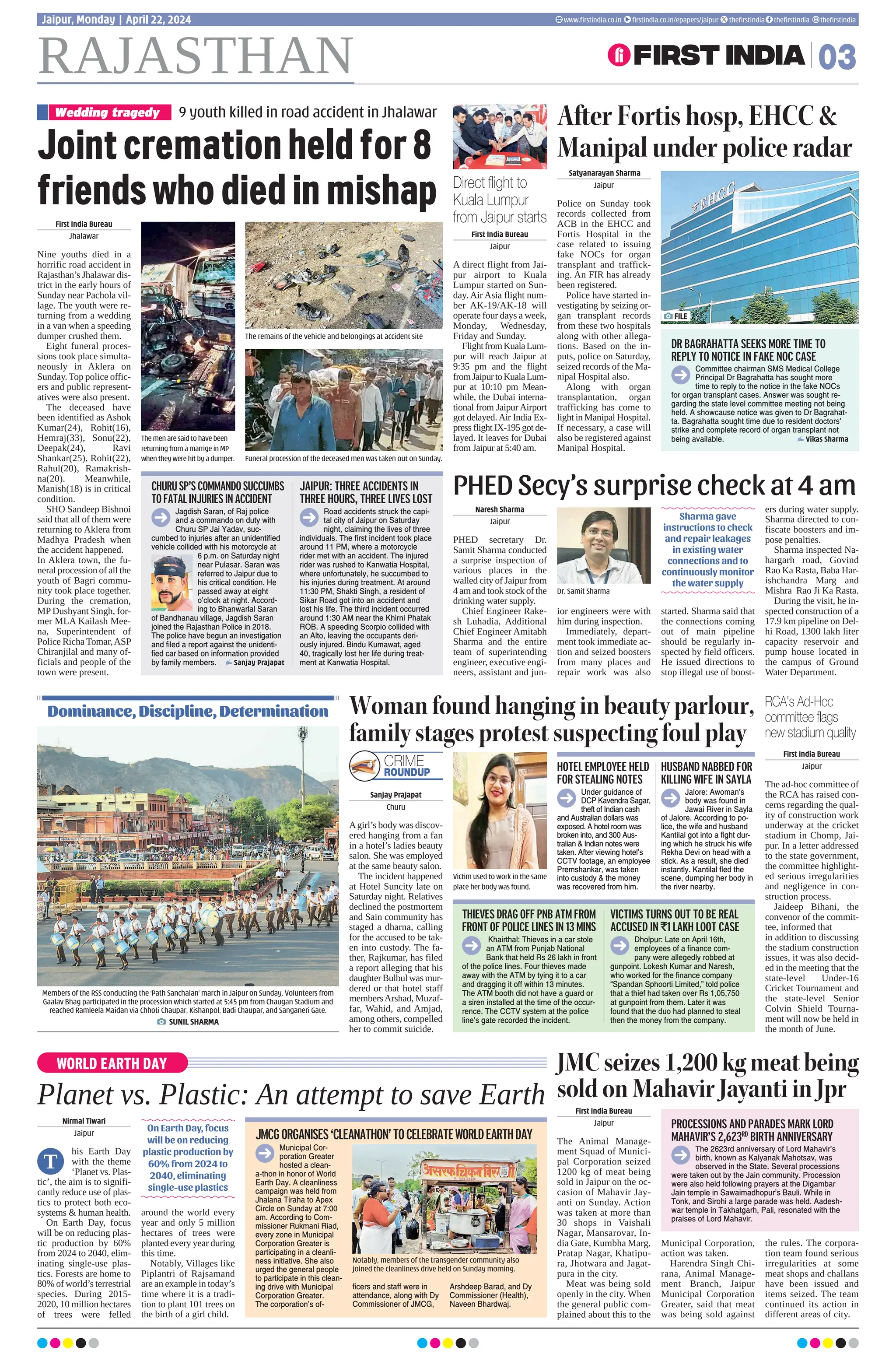 22042024_First India Newspaper Jaipur.pdf
