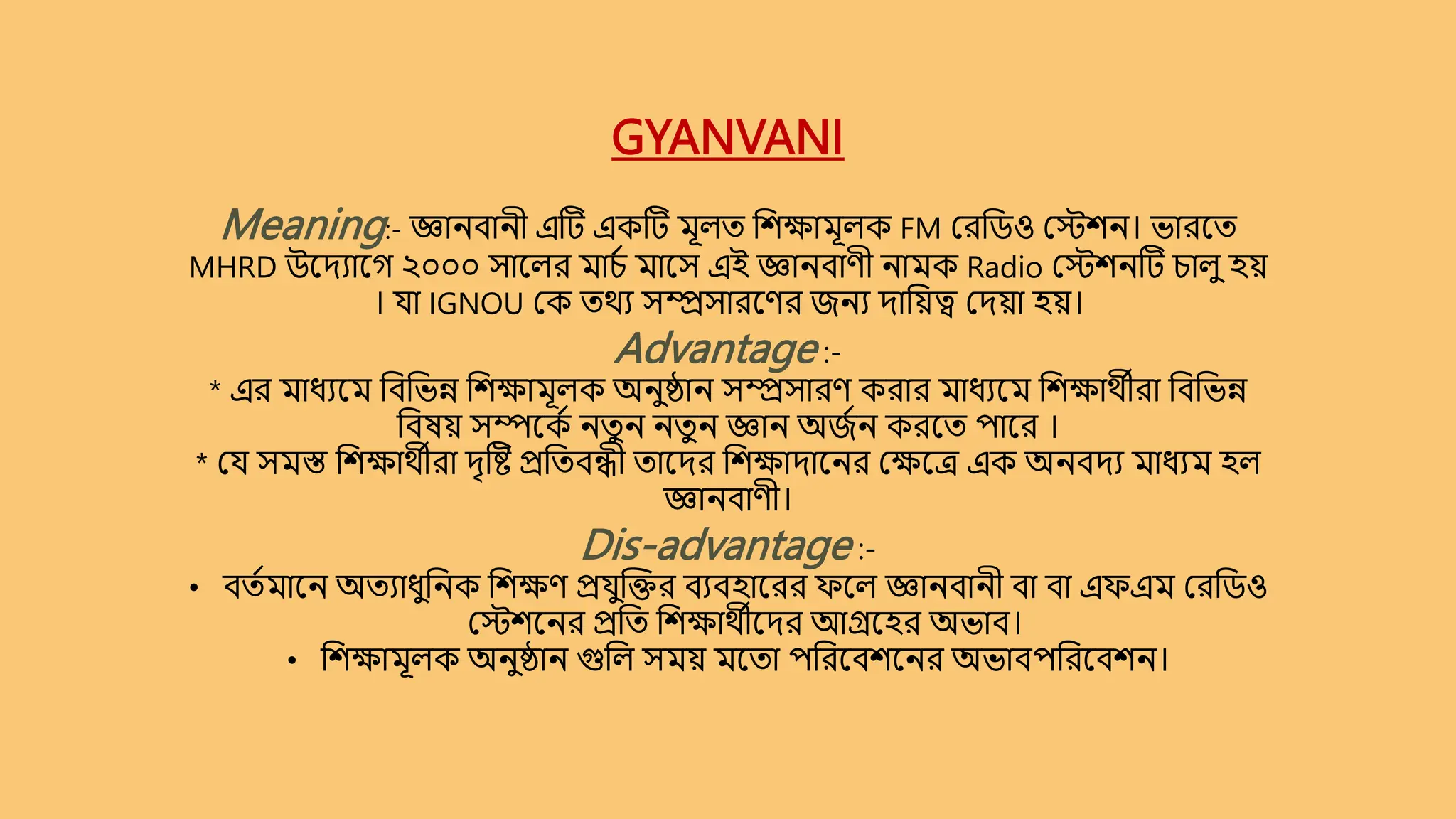220711130072__SHABNAM_PARVIN_KHATUN[1].pptx