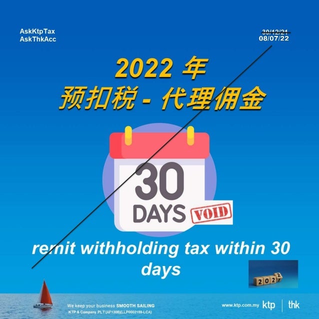 2% Withholding Tax Commission to Agents.pptx