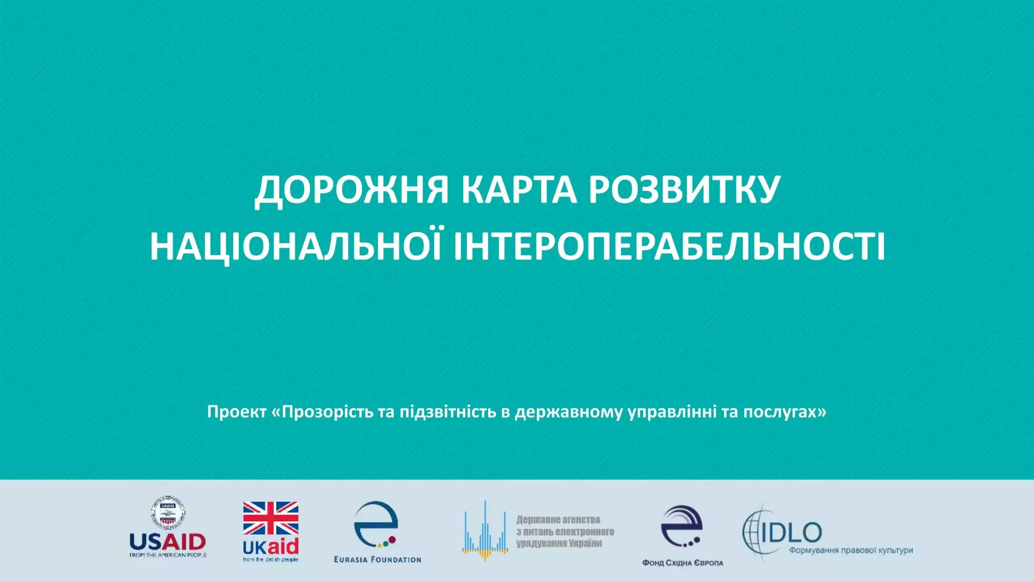 Interoperability roadmap from TAPAS | PPT