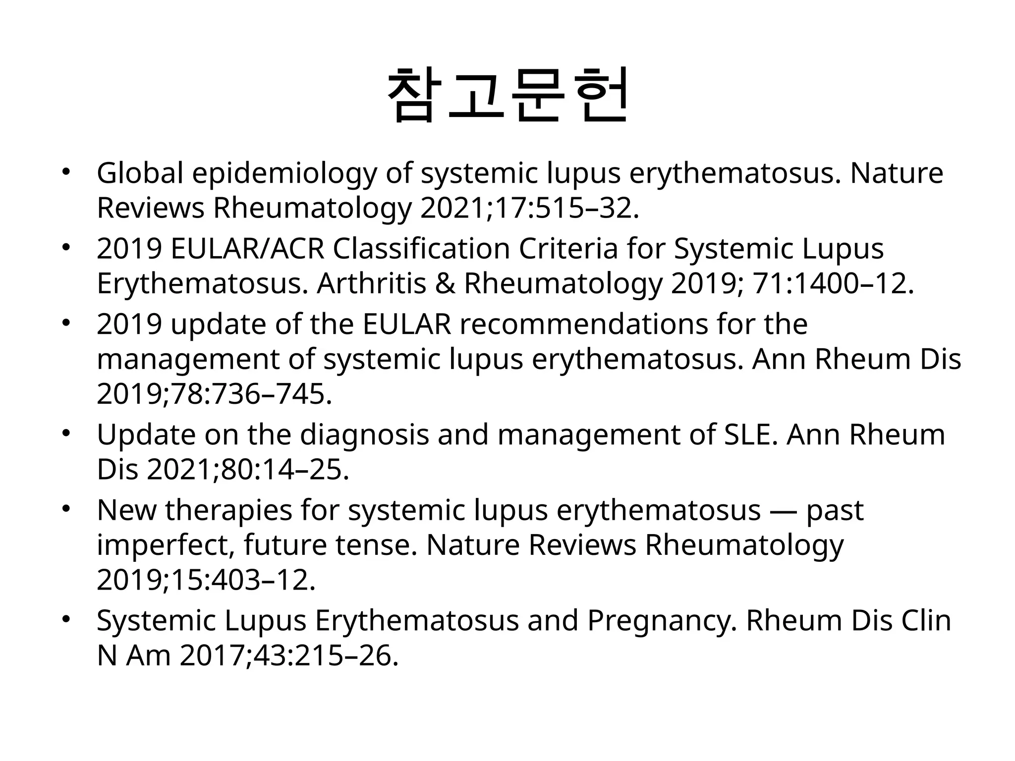 About Systemic Lupus Erythematosus (SLE) | PPTX