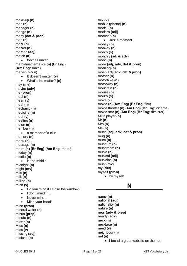 22105 ket-vocabulary-list