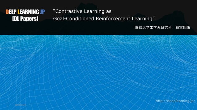 【dl輪読会】contrastive Learning As Goal Conditioned Reinforcement Learning