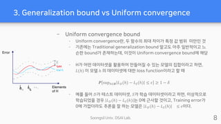 221123 지승현 Uniform convergence may be unable to explain generalization in deep learning.pdf