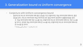 221123 지승현 Uniform convergence may be unable to explain generalization in deep learning.pdf