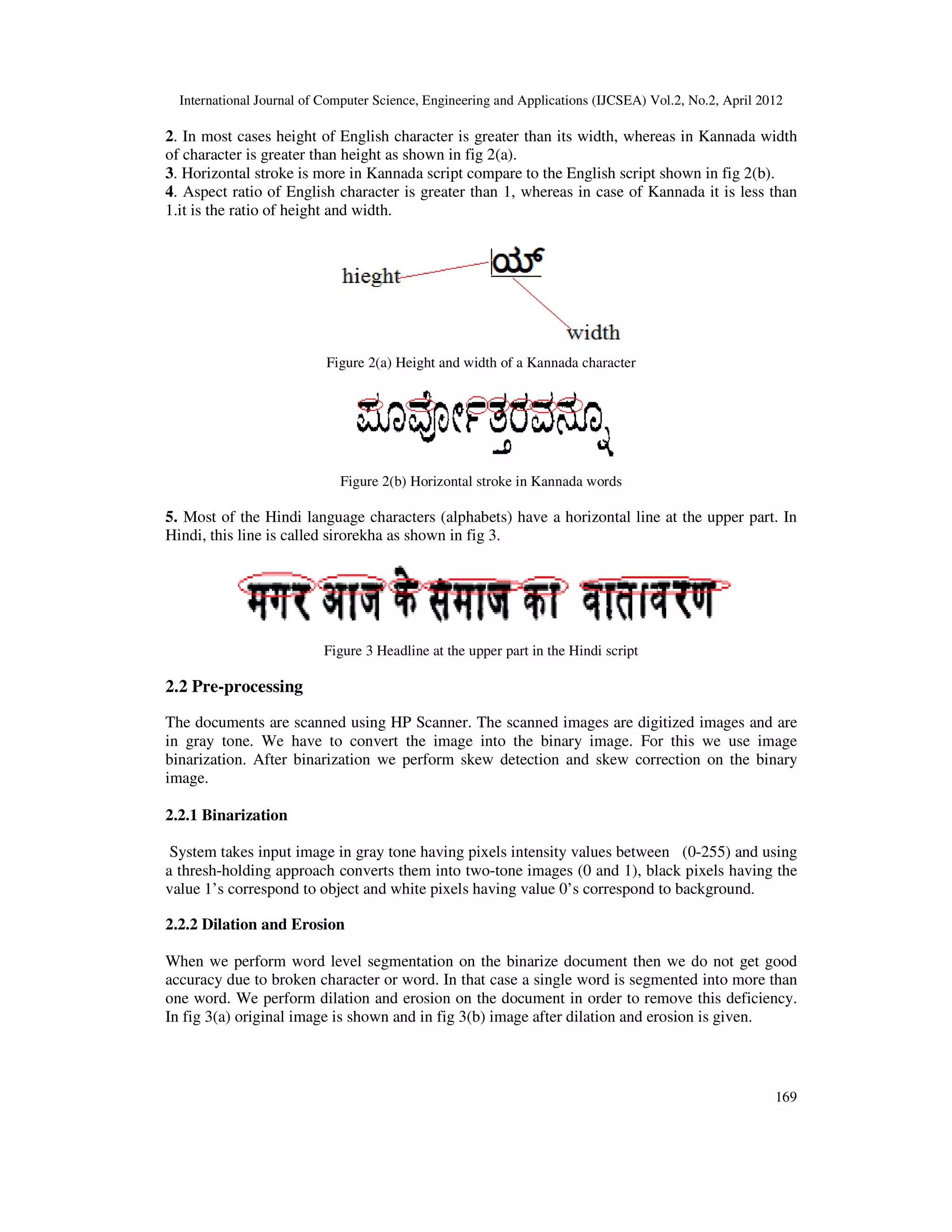 DISCRIMINATION OF ENGLISH TO OTHER INDIAN LANGUAGES (KANNADA AND HINDI) FOR OCR SYSTEM | PDF