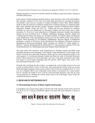 DISCRIMINATION OF ENGLISH TO OTHER INDIAN LANGUAGES (KANNADA AND HINDI) FOR OCR SYSTEM | PDF
