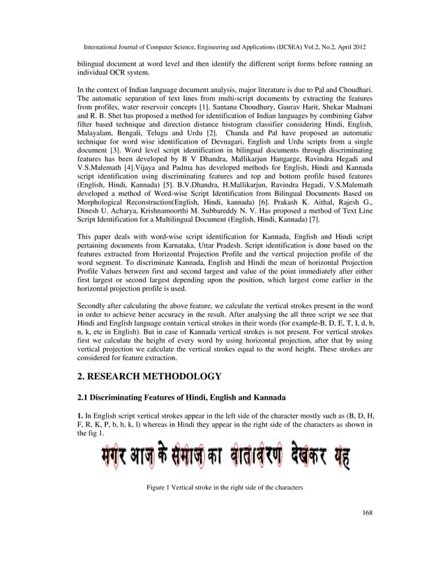 DISCRIMINATION OF ENGLISH TO OTHER INDIAN LANGUAGES (KANNADA AND HINDI) FOR OCR SYSTEM | PDF