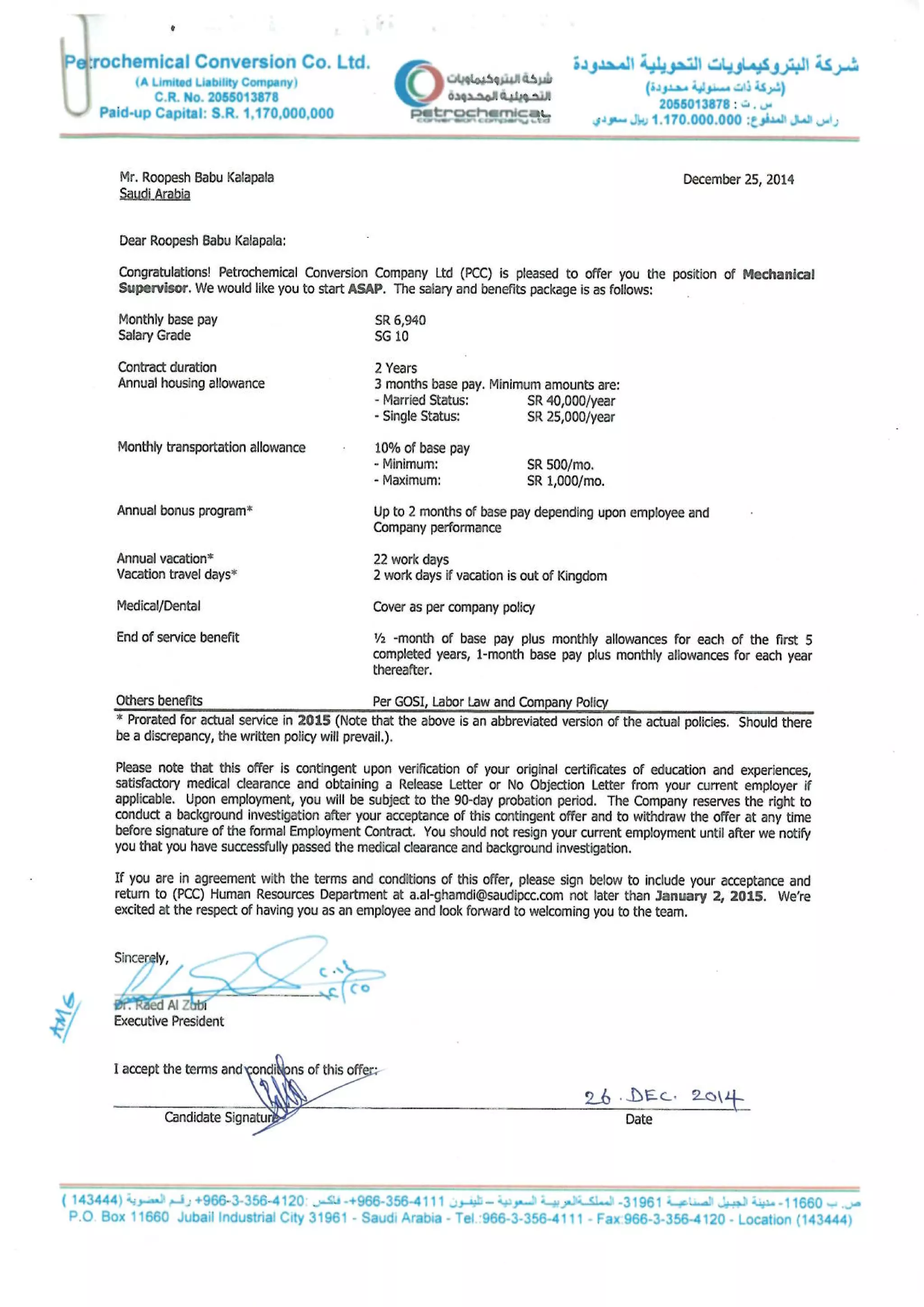 job offer letter[PCC] | PDF