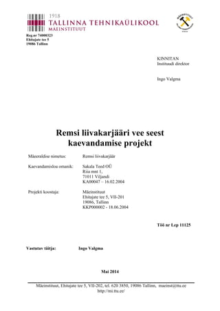 221 remsi | PDF