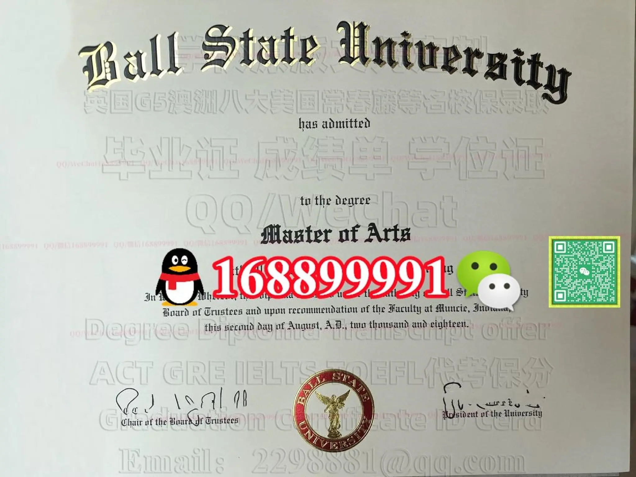 Ball State University degree offer diploma Transcript | PDF