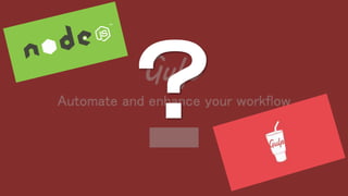 [JavaScript][gulp.js] 一緒に楽しよう！gulp.jsのあれこれ | PPT
