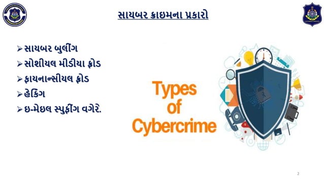 Types of Cyber crimes happening in day today life with examples | PPT