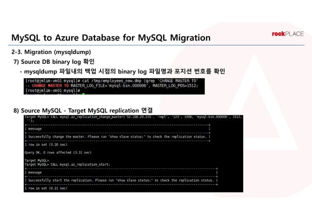 Migration to Azure Database for MySQL | PPT