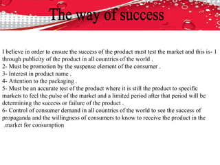 224113823 coca-cola-supply-chain-model | PPT