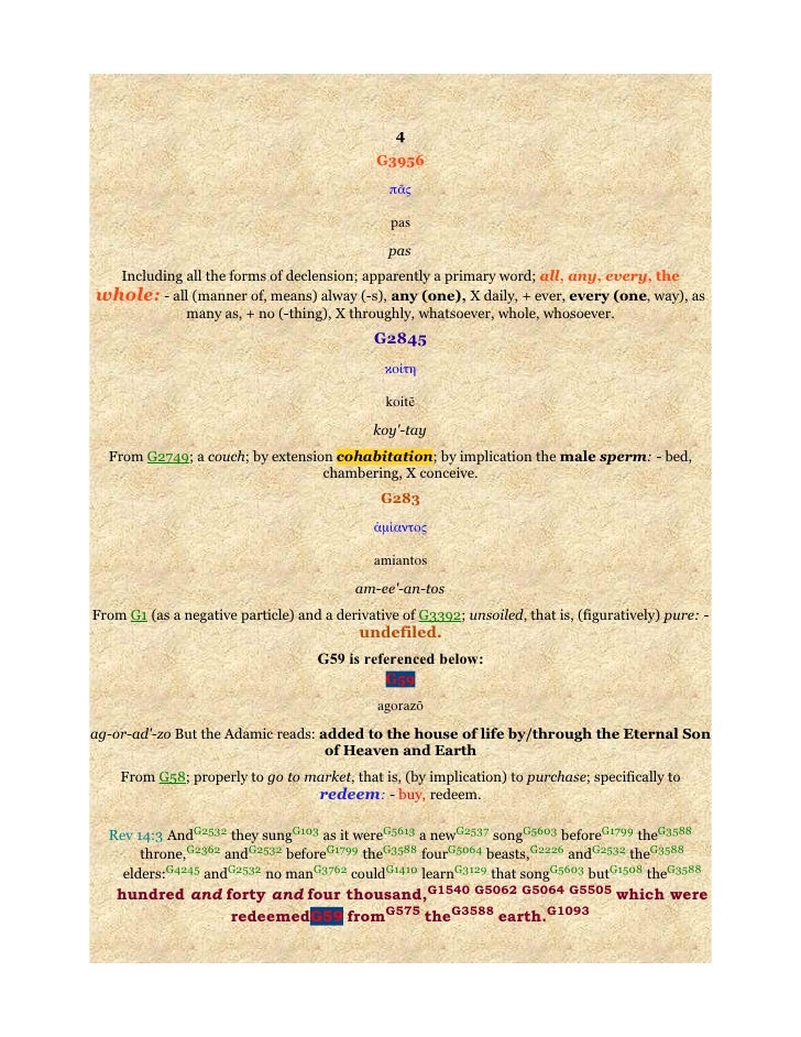 i-Adams N Eves Adamic Language Revealed Part