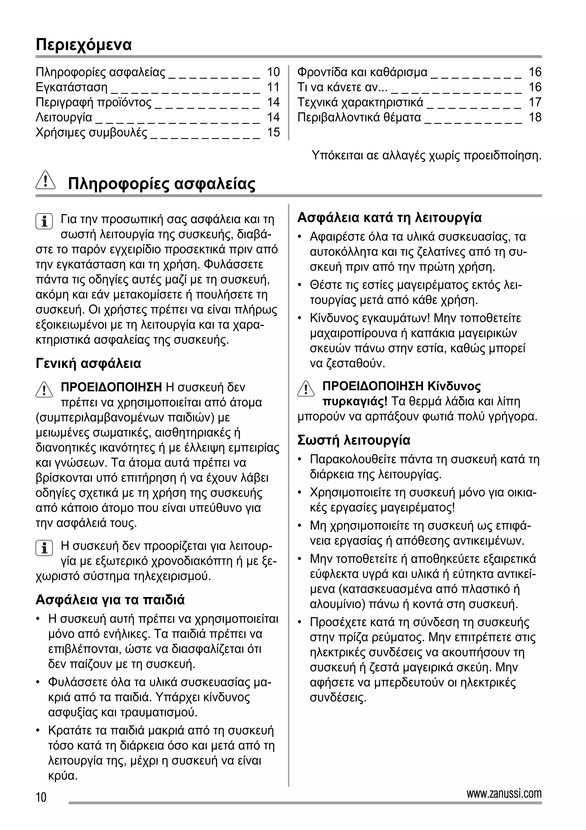 Encimera Zanussi ZES3921IBA | PDF