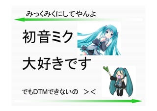 niconico4j | PPT