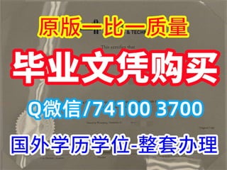 herts Certificate | PPT