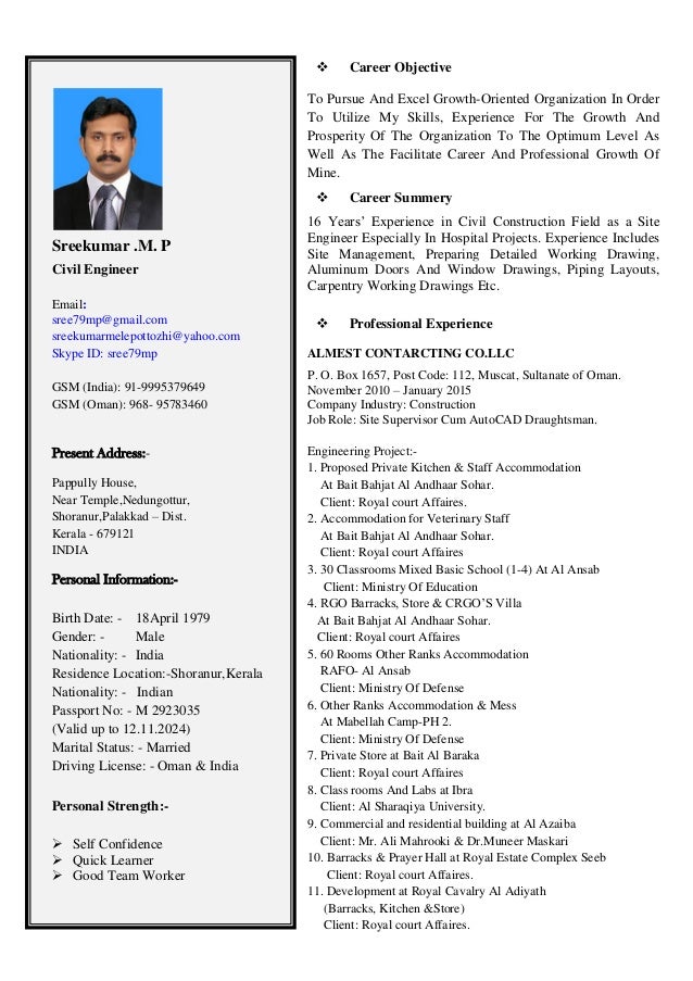 SREE CV (Engineer)