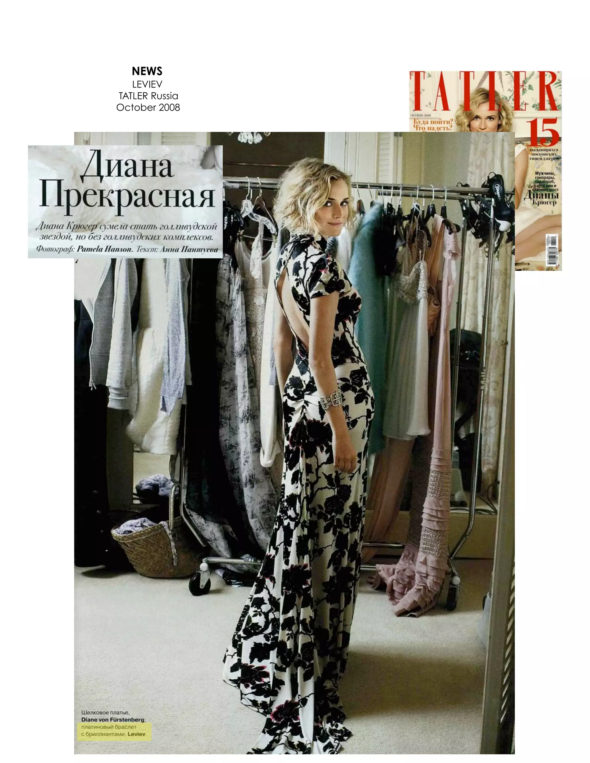 Tatler Russia October 2008 | PDF