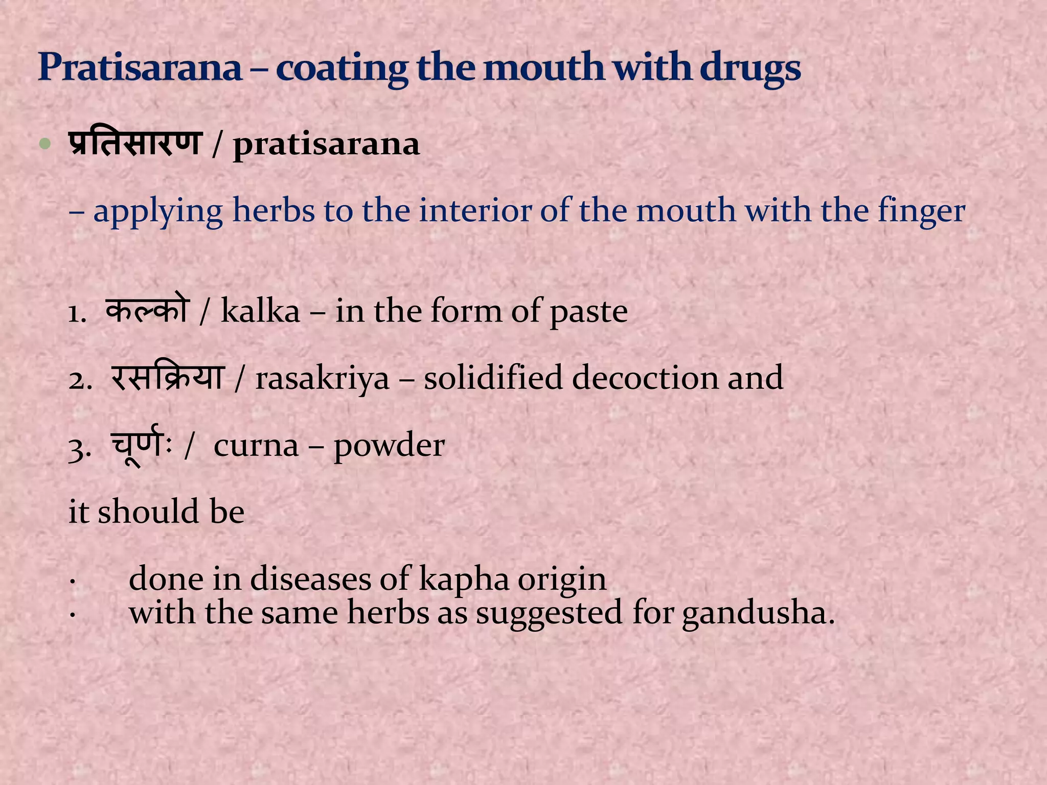 THEORY OF GANDUSHA & MUKHA LEPA | PPTX