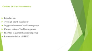 health manpower in india-critical review | PPTX