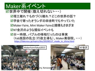 つくってドヤると楽しい | PPT