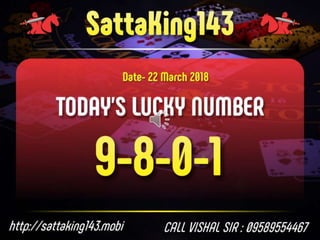 FIX SATTA MATKA TIPS | KALYAN MATKA | PPT