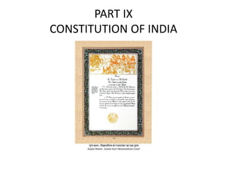 22 PAGES OF CONSTITUTION OF INDIA-MUST SEE FOR INDIANS | PPT