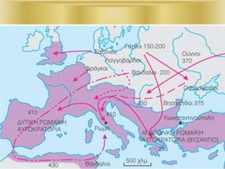 23. η εξαπλωση του χριστιανισμου στη δυτικη ευρωπη | PPT