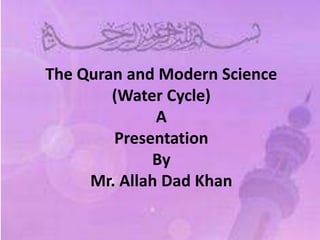 23. The Quran and The Modern Science ( The water cycle) A Series of ...